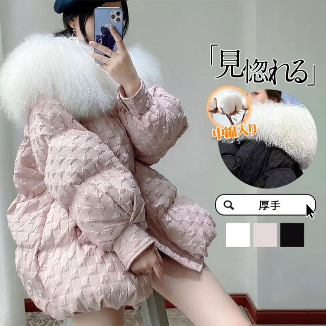 【水曜日まで！10％クーポン配布中】 ダウンコート ダウンジャケット 中綿コート レディース ファー 軽い 秋冬 厚手 アウター 中綿ジャケット ダウン風コート フード