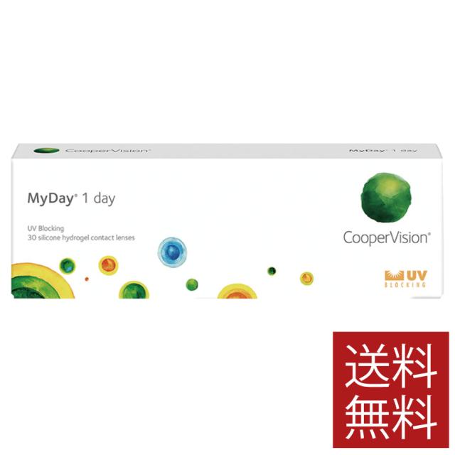 コンタクトレンズ マイデイ 1日使い捨て 30枚入×1箱 クーパービジョン 送料無料 処方箋必須 Cooper Vision MyDay ...