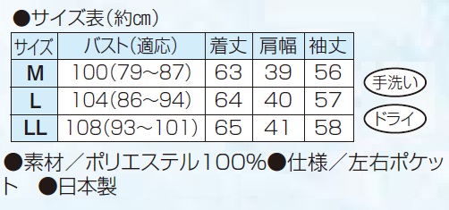 シャツジャケット レディース シニア 日本製 カットソージャケット