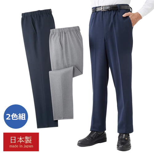 スラックス メンズ シニア 春夏 日本製 紳士エアロタッシェ格子柄パンツ 2色組 選べる股下丈 長ズボン 紳士服 男性 グレー ネイビー 灰色 紺色 サマーパンツ 東レ 吸汗 速乾 夏用 夏物 チェック ファッション 40代 50代 60代 70代 80代 父の日 お父さん　natu　p21088