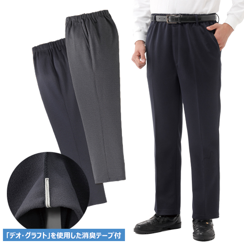 スラックス 裏起毛パンツ メンズ シニア 秋冬 日本製 裏起毛楽々パンツ 2色組 選べる股下丈 ズボン あったかパンツ ネイビー グレー 紳士服 男性 ファッション 40代 50代 60代 70代 80代 父の日 お父さん 紺色 灰色 ズボン 長ズボン シンプル　kuri　p27526