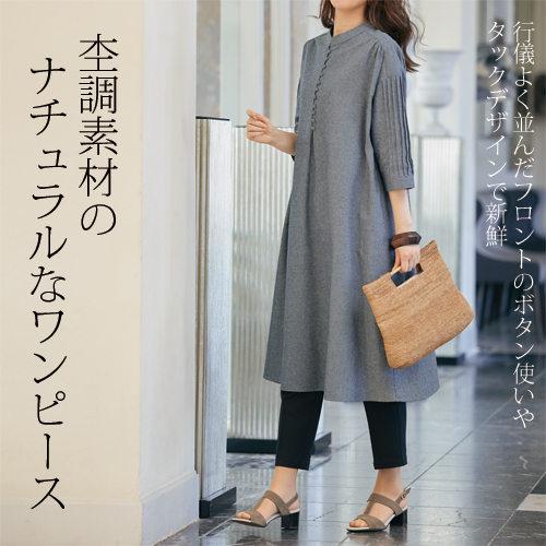 ワンピース 五分袖 レディース 多ボタン使い袖ピンタックワンピース ネイビー 膝下丈 婦人服 ミセス シニア 女性 紺色 バンドカラー ひざ下丈 シンプル 無地 シニアファッション 40代 50代 60代 70代 80代 母の日 お母さん 春夏　nss　p25508