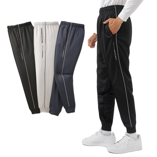 ダンロップリファインド 吸汗・速乾ジャージパンツ 裾リブ 3色組 ジャージー パンツ ズボン ブラック ネイビー グレー メンズ 紳士服 シニア 男性 ウエストゴム イージーパンツ 3本セット シンプル ファッション 40代 50代 60代 70代 80代 父の日 お父さん　uka　p26684