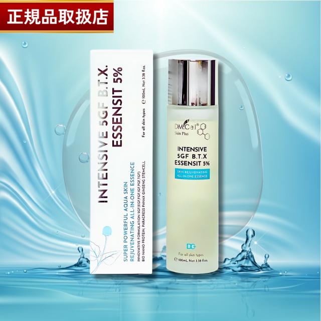 【正規品販売店】DM CELL B.T.X.エッセンジット5% 100ml BTX  Intensive 5GF ビーティーエックス 塗るボトックス