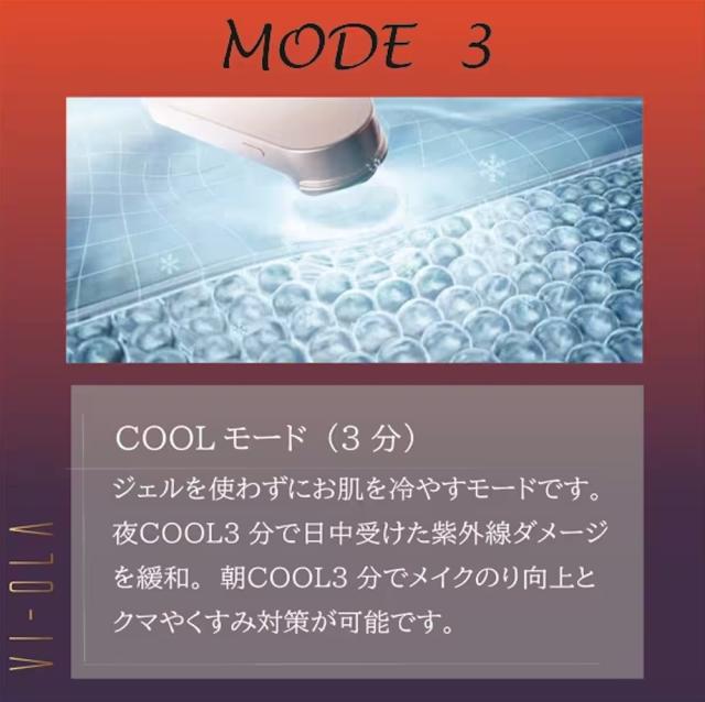 正規代理店】【1年保証】【シリアルNo有】セイントミラクル VI-OLA