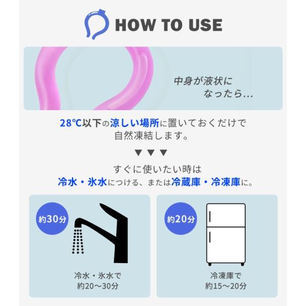 即納】【在庫あり】ネッククーラー ネック リング 10点セットクール