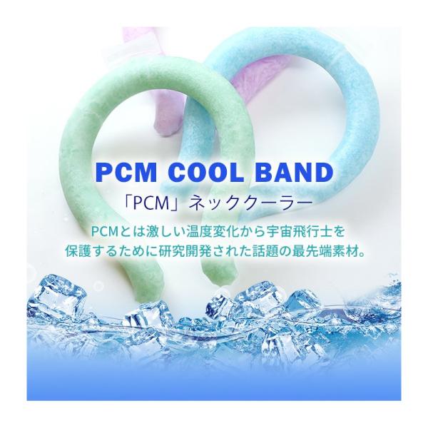 即納】【在庫あり】ネッククーラー ネック リング 10点セットクール