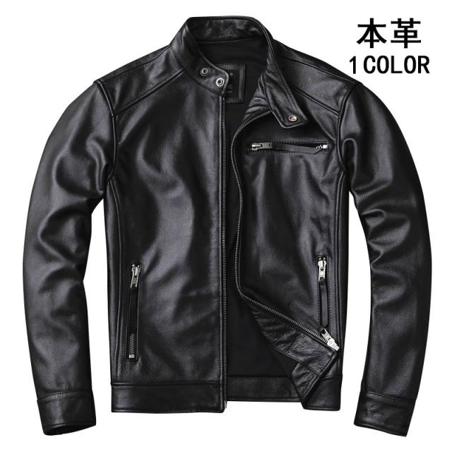 ライダースジャケット メンズ レザージャケット 本革 ライダース ジャケット牛革 革ジャン ライダース ジャケット バイクジャケット 黒 かっこいい