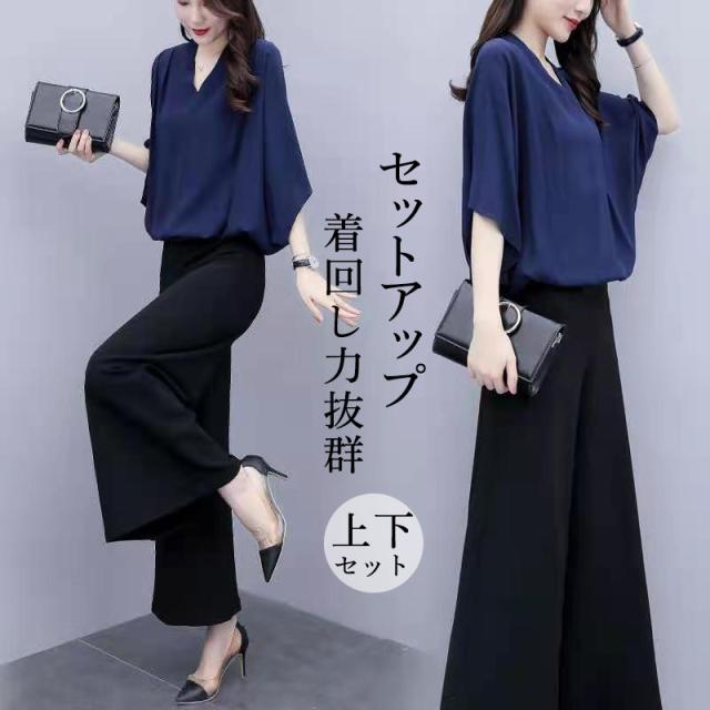 セットアップ レディース 春 ワイドパンツ パンツドレス ブラウス