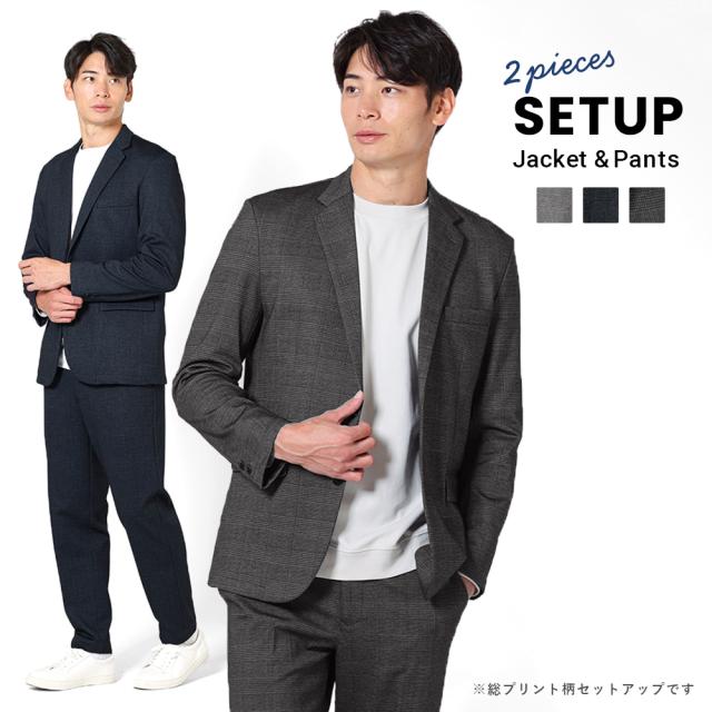 セットアップ メンズ 2点セット 裏起毛 テーラードジャケット スラックス 保温 ストレッチ オフィス 通勤 上下セット 家庭洗濯 アーバンスクエア 64342 64343の通販はau PAY ...
