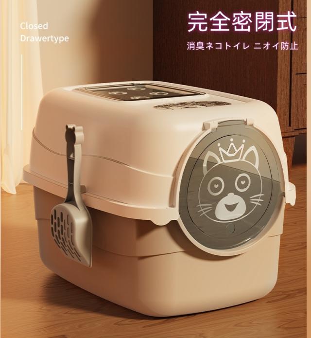 猫用トイレ 本体セット スコップ付き 大型 猫 ねこ ネコ トイレ カバー におい対策 おしゃれ 猫砂 大容量の通販はau PAY マーケット ...