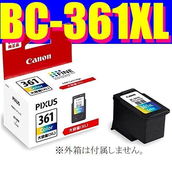 BC-361XL インク増量版 キヤノン 純正 FINE カートリッジ 3色カラー Tri-color 3727C001 PIXUS TS5430 TS5330 箱無しアウトレットの通販はau ...