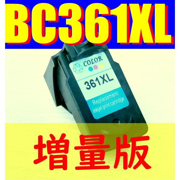 BC-361XL 3色カラーインク 増量版 大容量 Tri-color キャノン対応 黒 black 再生インク canon TS5430 TS5330 送料無料の通販はau PAY ...
