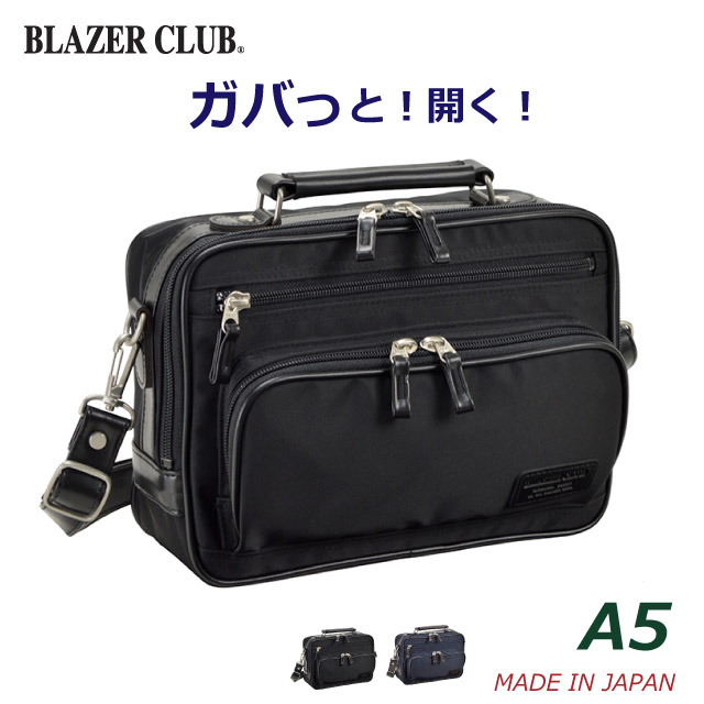 ショルダーバッグ メンズ BLAZER CLUB ブレザークラブ ナイロン ショルダーバッグ ヨコ型 33721 斜めがけ メンズバッグ 黒 ブラック 人気 おしゃれ 通勤 紳士 男性用 おじいちゃん お父さん 祖父 バレンタイン クリスマス 誕生日 父の日 プレゼント ギフト 敬老の日 紺