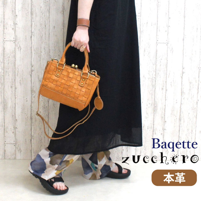 レディースバッグ 本革 zucchero ズッケロ ヌメ革 がま口2wayショルダーバッグ 48969 2way バッグ 斜めがけ 大学生 通勤バック ショルダーバック 通勤 女性 おしゃれ レディースバッグ プレゼント 通学 ショルダーバッグ 人気 シンプル 大人 高級 ハンドバック 口金 バッグ