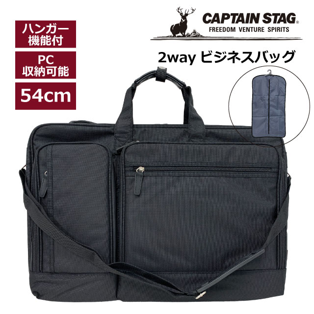 ビジネスバッグ メンズ a4 ガーメント付き 出張 2wayビジネスバッグ ガーメントバッグ ハンガー付き 軽量 ブラック 黒 ビジネスバック ブリーフケース 通勤 出張 男性用 PC収納 パソコン収納 シンプル 仕事用 ナイロン 2way 鞄 通勤鞄 mens 消臭ネーム 営業 キャリーオン