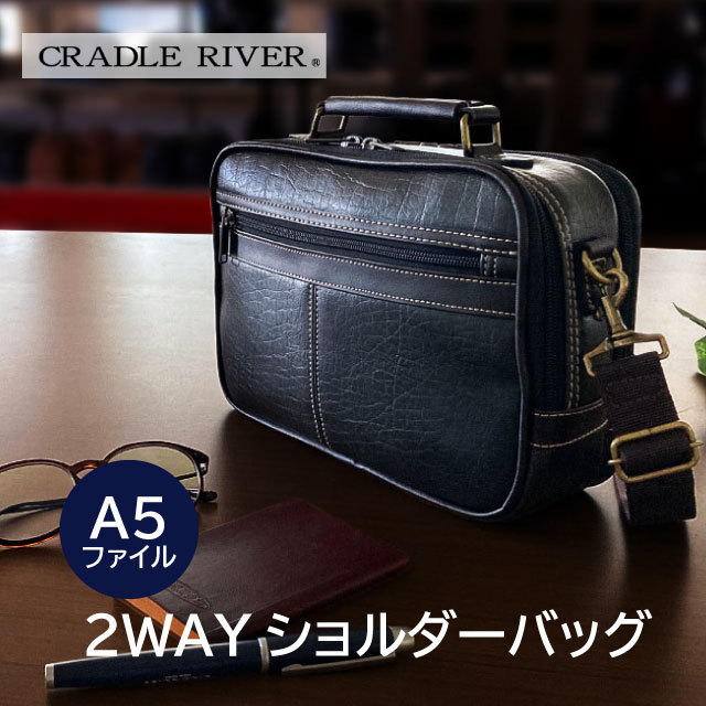 ショルダーバッグ メンズ 大人 大開き ヨコ型ショルダーバッグ  合皮 A5サイズ 2wayショルダー  斜めがけバッグ 斜め掛けバッグ 2wayバッグ ショルダーバック メンズバッグ パパ 父 ミニショルダー ショルダー 男性用 メンズバック 黒  旅行 大人 かっこいい SADDLE 16469