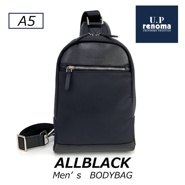 ボディバッグ メンズ 革 ワンショルダーバック メンズバッグ 黒 ブラック ボディバック 斜めがけバッグ 斜め掛けバッグ コンパクト ナイロン レザー 旅行 紳士 男性用 おじいちゃん お父さん 祖父 ワンショルダーバッグ U.P renoma ボディバッグ 20114