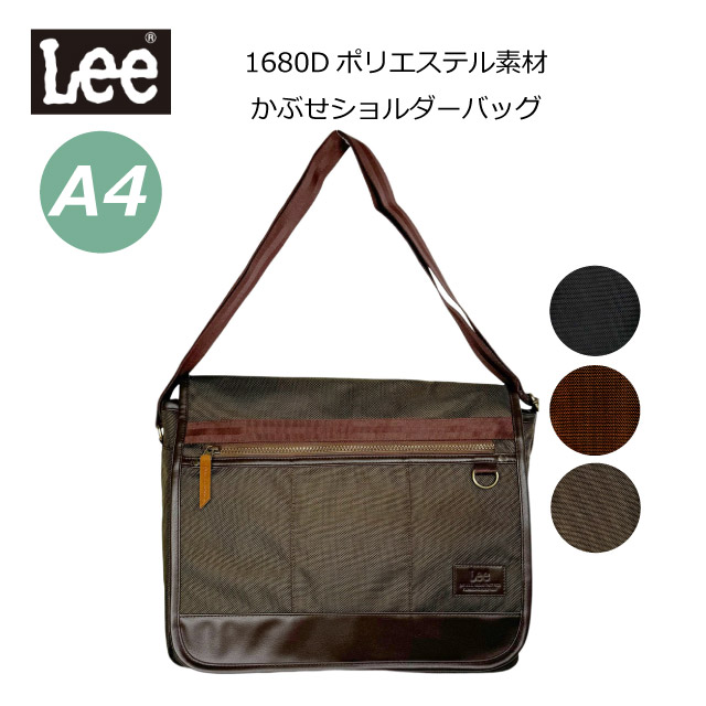 ショルダーバッグ メンズ 斜めがけ Lee リー FULL かぶせショルダーバッグ 320-3283 A4サイズ メンズバッグ ショルダー かっこいい 斜めがけバッグ 人気 男性 高校 中学 斜め掛けバッグ 男性 ショルダーバック 黒 茶 緑 父の日 敬老の日 お誕生日 クリスマス 塾 通勤 通塾