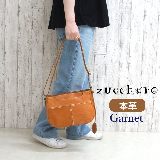 ショルダーバッグ レディース カジュアル zucchero ズッケロ 定番 ショルダーバッグ 薄マチ レディースバッグ 斜めがけ 上品 大人 大学生 通勤バック ショルダーバック 通勤 女性 おしゃれ レディースバッグ プレゼント 通学 ショルダーバッグ 人気 シンプル 49531