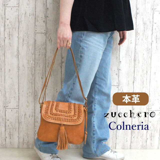 ショルダーバッグ レディース 本革 上品 かぶせショルダー レディースバッグ レザー 斜めがけ 大学生 ズッケロ 斜め掛け ショルダーバック 女性 おしゃれ プレゼント 旅行 ショルダーバッグ 人気 シンプル 大人 高級 ハンドバック ズッケロ タッセル付き 49774