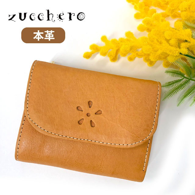 財布 レディース 二つ折り財布 革 カード入れ 本革 プレゼント 2つ折り 人気 おしゃれ かわいい コンパクト ミニ財布 2つ折り財布 小銭入れ カード入れ 祖母 お母さん 誕生日 プレゼント 女性用 20代 30代 40代 50代 茶 ズッケロフィラート かぶせ二つ折り財布 49963