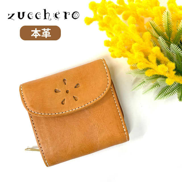 財布 レディース 二つ折り財布 革 カード入れ 本革 プレゼント 2つ折り 人気 おしゃれ かわいい コンパクト ミニ財布 2つ折り財布 小銭入れ カード入れ 祖母 お母さん 誕生日 プレゼント 女性用 ウォレット ミニウォレット 茶 ズッケロ フィラート ミニ二つ折り財布 49965