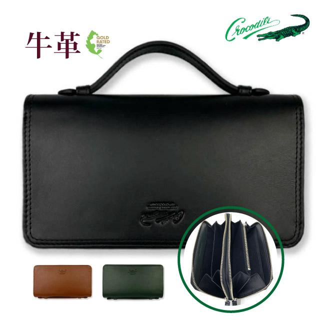 長財布 メンズ 革 メンズ財布 長さいふ 大容量 メンズ 財布 ラウンドファスナー ブランド 財布 男性 サイフ 長サイフ ロングウォレット 大容量 おしゃれ レザー  緑の財布 グリーン 緑 黒 茶 ウォレット グリーンの財布 緑の財布 かっこいい メンズ財布 Crocodile 6cm089