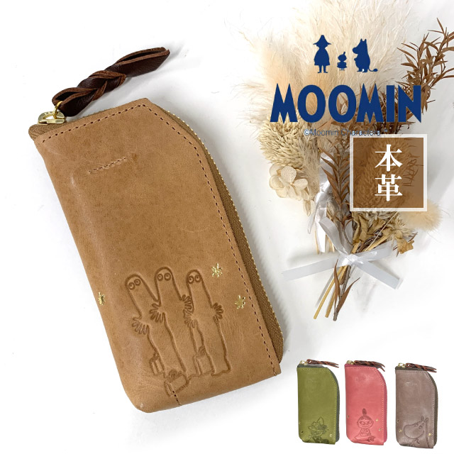ムーミン キーケース 4連 レディース 革 レディースキーケース  レザーキーケース  キーリング付き スマートキーケース 女性 キーホルダー キーリング 女性 人気 おしゃれ シンプル 鍵ケース レザー キーカバー 小物 スナフキン リトルミイ ニョロニョロ MOOMIN 75133