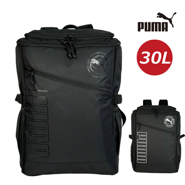 リュックサック 通学 男子 PUMA プーマ ロゴプリント スクエアリュック 30L  j20337  通学用 リュック 大容量 通学用リュック メンズ  大きい 通学 通勤 中学生 高校生 大学生 通学リュック 通学バッグ 修学旅行 スポーツブランド ロゴ 黒 丈夫 部活 サブバッグ 修学旅行 A4
