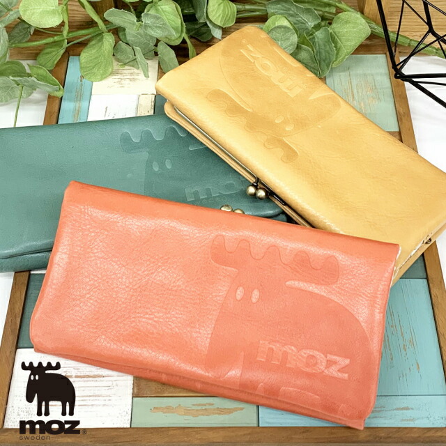 長財布 レディース がま口 moz モズ elk がま口長財布 86002 グリーン レディース財布 ブランド 革 レザー おしゃれ ママ 妻 プレゼント 財布 サイフ 長サイフ 女性 赤 茶 緑 鹿 北欧 カード入れ 大容量 かわいい 使いやすい 人気 母の日 クリスマス 誕生日