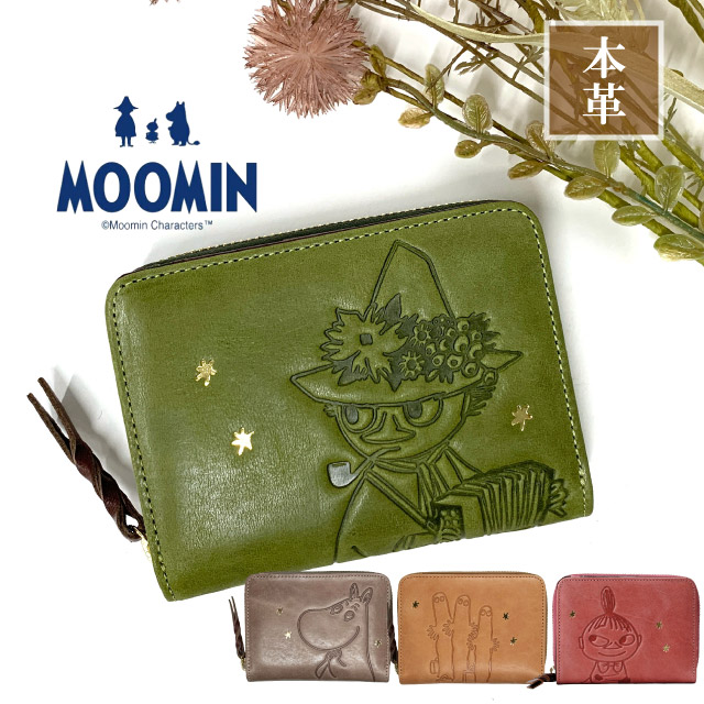 財布 レディース 二つ折り ムーミン さいふ ムーミン財布 MOOMIN 牛革 2つ折り財布 レディース 二つ折り財布 ミニ財布 使いやすい 人気 革 レザー 短財布 スナフキン リトルミイ ニョロニョロ カード入れ 入れ 小銭入れ コンパクト ウォレット 女性 北欧 75120