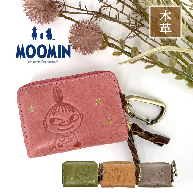 ムーミン キーケース 4連 レディース 革 スマートキー対応 定期入れ 付き パスケース  レザーキーケース  カラビナ付き スマートキーケース 女性 キーホルダー キーリング 女性 人気 おしゃれ シンプル 鍵ケース レザー スナフキン リトルミイ ニョロニョロ MOOMIN 75122