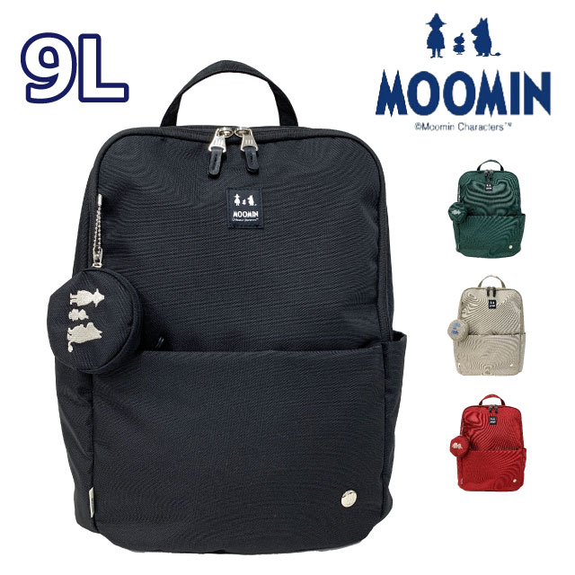 リュック レディース A4 おしゃれ 軽量 旅行用 小さめ 女子 ナイロン 軽い 撥水 大きめ 旅行 コンパクト 大人かわいい 大人 20代 30代 使いやすい ブランド レディースリュック アウトドア 北欧 女性 学生 リュックサック デイパック  黒 赤 緑 MOOMIN ムーミン rmnk-04