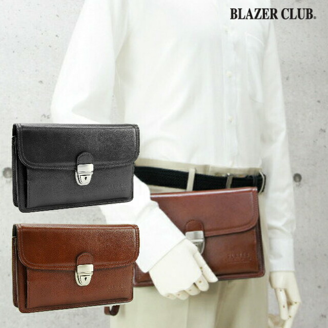 セカンドバッグ メンズ/BLAZER CLUB（ブレザークラブ）日本製 かぶせタイプ セカンドバック ループ取手付 鍵付き[25828] 男性用 ブランド 人気 小さめ 父の日 敬老の日 プレゼント ギフト 集金バッグ 集金鞄 カバン メンズバッグ 父親 祖父 おじいちゃん