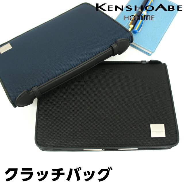 セカンドバッグ クラッチバッグ メンズ/KENSHO ABE（ケンショウアベ）ポーチ[4455]送料無料 黒色 紺色 撥水 男性 お父さん 祖父 バッグ・小物・ブランド雑貨 バッグ メンズバッグ クラッチバッグ・セカンドバッグ お誕生日 プレゼント クリスマス