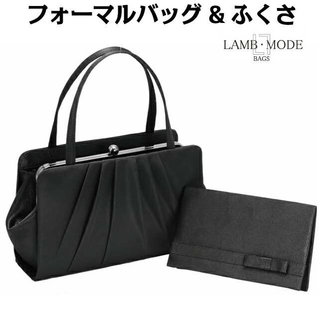 フォーマルバッグ/MODE(モード)ブラック口金 2点セット ふくさ付き[27130]卒業式 バッグ 母 入園式 フォーマルバック ブラック フォーマル 卒園式 入学式 黒 レディース 女性 葬式 弔事 バッグ・小物・ブランド雑貨 バッグ レディースバッグ ブラックフォーマルバッグ