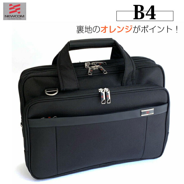 ビジネスバッグ カジュアル NEWCOM ニューカム 2wayビジネスバッグ nc5808 斜めがけバッグ 斜め掛け バック ビジネスバック メンズ 男性 女性 20代 30代 40代 50代 ナイロン 黒 a4 ビジネスカジュアル a4対応 キャリーオン 出張 通勤バッグ 通勤カバン 大学生 マチ拡張
