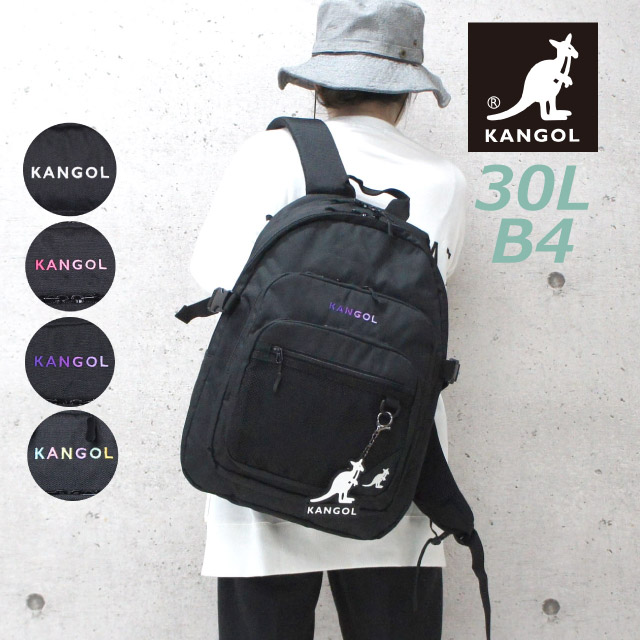 リュック 通学 高校生 女子 おしゃれ 大容量 KANGOL カンゴール Nickey リュックサック 30L 250-1560  中学生 大学生 メンズ 男子 小学生 レディース 修学旅行  通学カバン ブランド A4 B4 バッグ 林間学校 バックパック 通学リュック 通学バッグ 韓国 黒 スクールリュック
