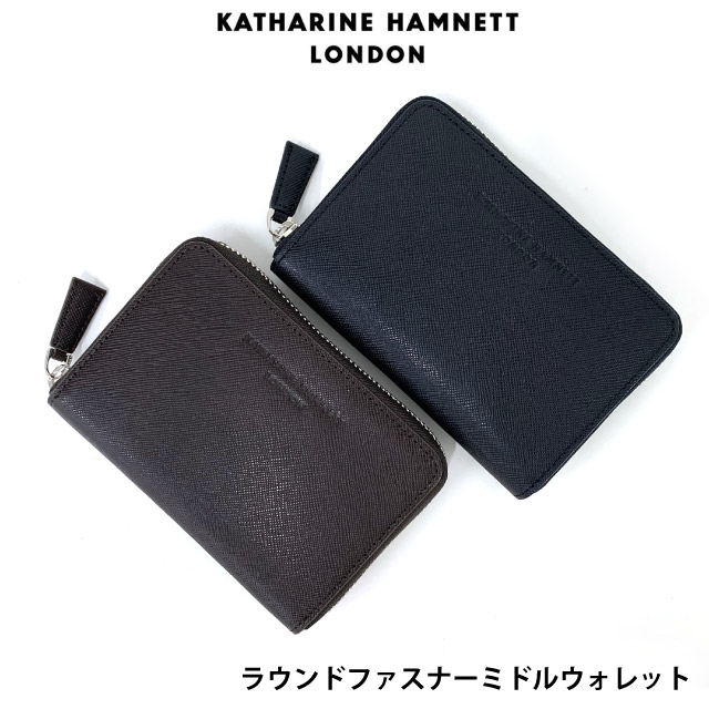 二つ折り財布 メンズ ファスナー KATHARINE HAMNETT キャサリンハムネット PRISM ラウンドファスナーミドルウォレット 490-50505 革 二つ折りサイフ コンパクト 2つ折り 男性 メンズ財布 小銭入れ付き 黒 茶 おしゃれ ブランド プレゼント 2つ折り財布 人気 レザー お財布