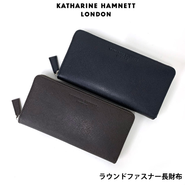 長財布 メンズ ファスナー KATHARINE HAMNETT キャサリンハムネット PRISMラウンドファスナー長財布 490-50507 長サイフ  男性 革 ブランド プレゼント 大容量 バレンタインデー メンズ財布 クリスマス 誕生日 30代 40代 お財布 大容量 本革 おしゃれ 黒 茶 30代 40代