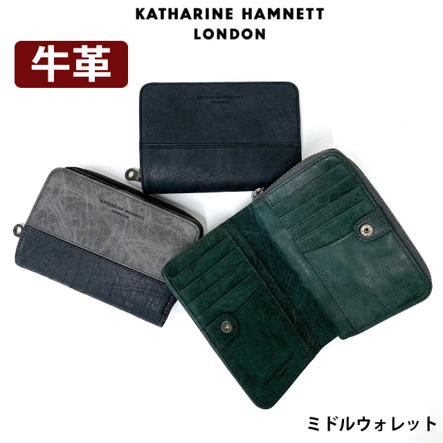 【ラッピング袋無料】二つ折り財布 メンズ 革 KATHARINE HAMNETT キャサリンハムネット SCRUB ラウンドファスナーミドルウォレット 490-50601  2つ折り財布 財布 メンズ財布 レザー おしゃれ 男性用 小銭入れ付き 高校生 大学生 ブランド 黒 グレー 緑 グリーン コンパクト