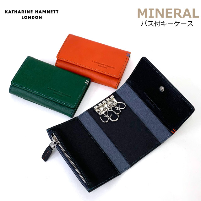 キーケース キーリング KATHARINE HAMNETT キャサリンハムネット MINERAL パス付きキーケース 490-50700 定期入れ メンズ 鍵入れ おしゃれ パスケース レディース 通勤 小銭入れ ケース おしゃれ 小銭入れ付き パスケース付き グリーン 緑 男性 ユニセックス レザー