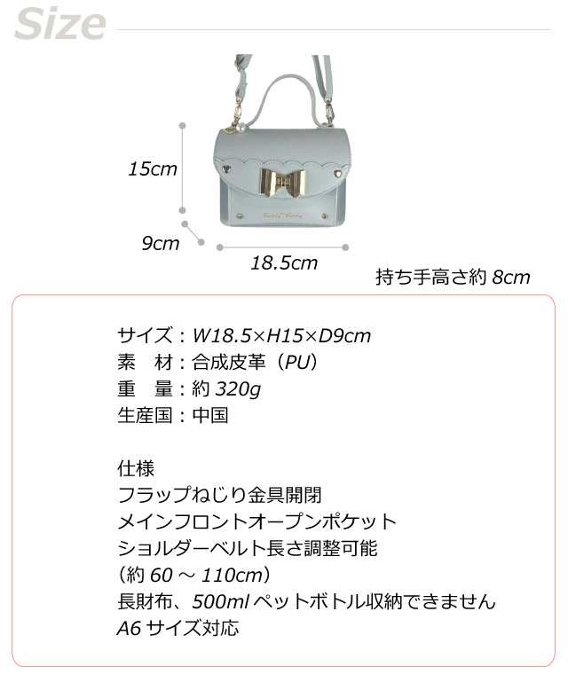 サッチェル バッグ レディース ときめきが止まらない ショルダー サッチェル バッグ レディース ときめきが止まらない ショルダー
