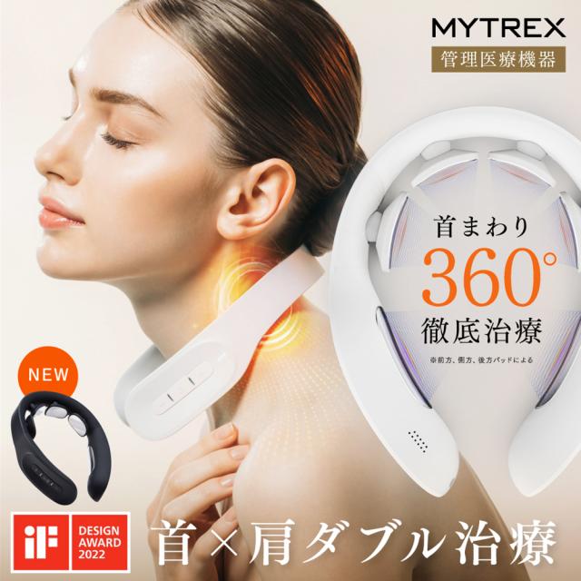 MYTREX DR. HEAT NECK 低周波治療器 ドクター ヒートネック 管理医療機器取得 肩こり 首こり ネックマッサージャー マッサージの通販はau PAY マーケット - EMS ...