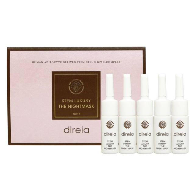 ディレイア ラグジュアリー ザ ナイトマスク（5ml×5）