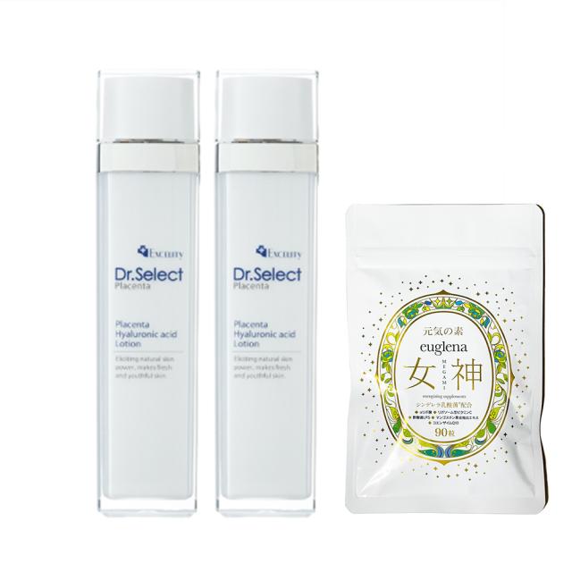 お得セットユーグレナ女神90粒＋ドクターセレクト プラセンタ　ローション 130ml×2本　Dr.Select