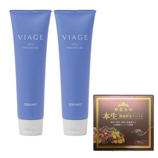 お得セット酵素女神本生濃縮酵素ペースト1箱＋ドクターセレクト ヴィアージュ EPP-II タラソジェル　150g×2個　正規品 Dr. Select VIAGE