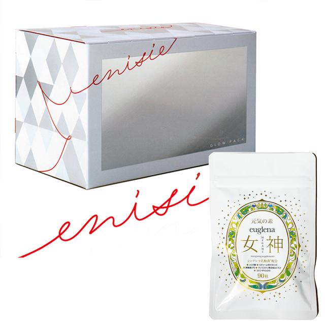 お得ユーグレナ女神90粒セット＋エニシーグローパック 1箱　未開封　10回分　 サロン専売品　正規品　送料無料