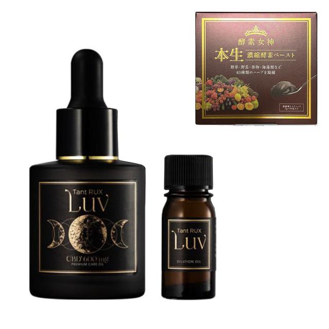お得セット酵素女神本生濃縮酵素ペースト1箱＋タントリュクス ラヴ （タントリュクスLUVオイル 30ml希釈液 5ml）